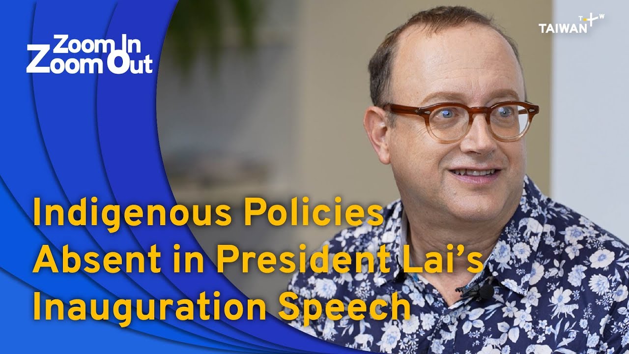 Indigenous Policies Absent in President Lai’s Inauguration Speech | Zoom In Zoom Out - YouTube