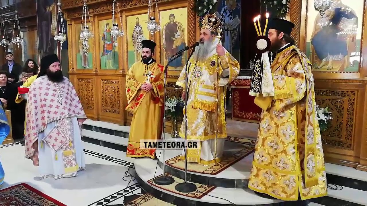ΜΗΤΡΟΠΟΛΙΤΗΣ ΣΤΑΓΩΝ ΚΑΙ ΜΕΤΕΩΡΩΝ ΘΕΟΚΛΗΤΟΣ ΕΟΡΤΗ - YouTube