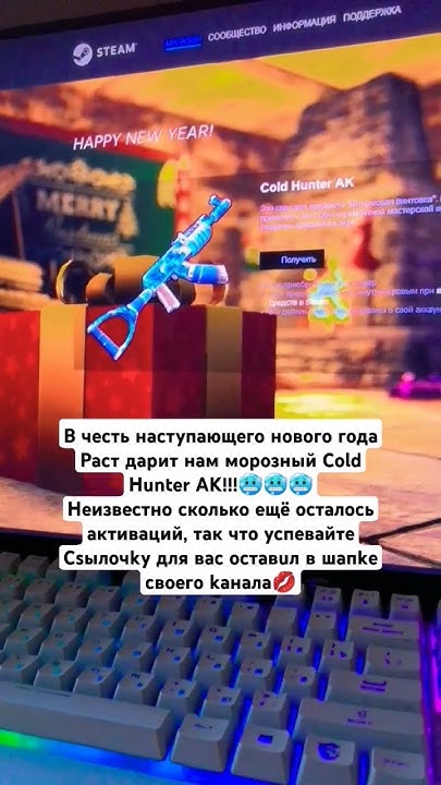 Rust Rustclips Rustshorts раст Rustpvp Rustgame Rustraid Rustsolo Rustgameplay Youtube