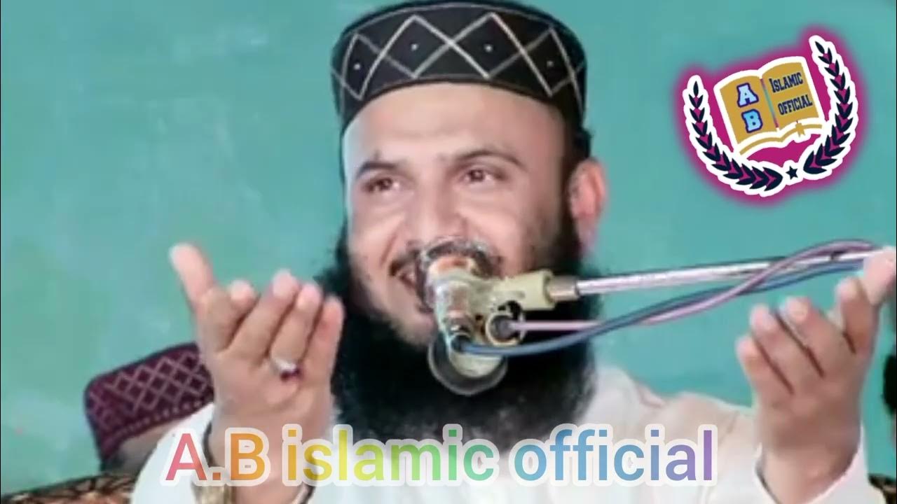 Molana Qari ilyas madni|Punjabi Naat|mara Nabi Tay kainat da Nabi ay - YouTube