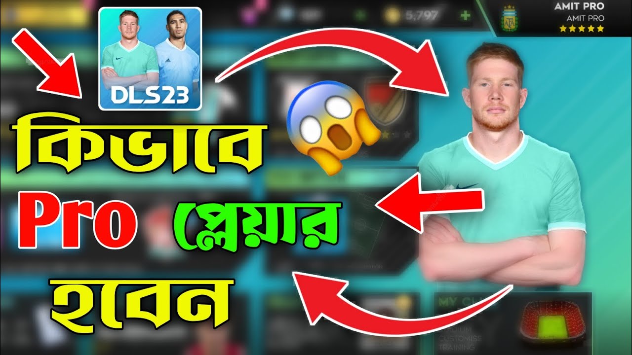 How to become a pro player in dls 23 | How To making noob to prp ...