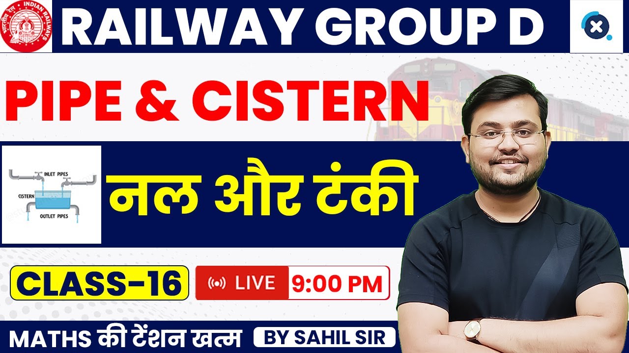 Class-16 Railway Group D - Pipe & Cistern (नल एवं टंकी) Important ...