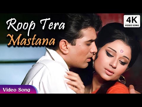 रूप तेरा मस्ताना || Roop Tera Mastana ॥ Super Star Devi || Bhojpuri ...