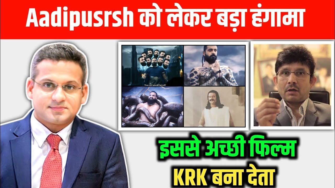 Aadipusrsh Public angry reaction, Krk Review, Prabhas Kirti senan Saif ...