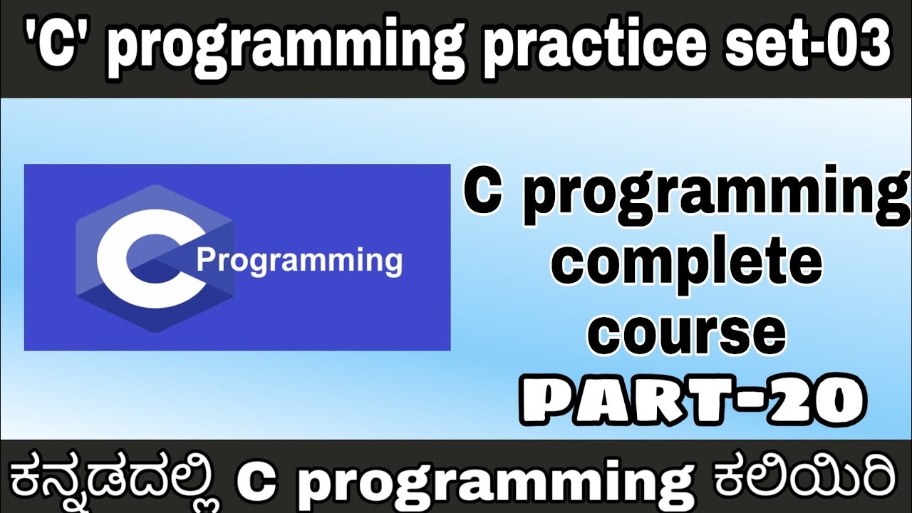 Kannada C Programming Practice Set 03 Complete C Programming 2633