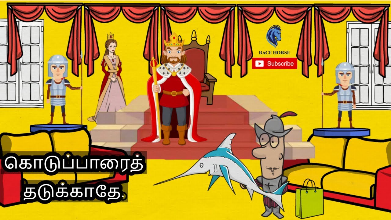 Tamil Proverb Story #5 | Tamil Pazhamozhi Kathai | தமிழ் பழமொழிகள் ...