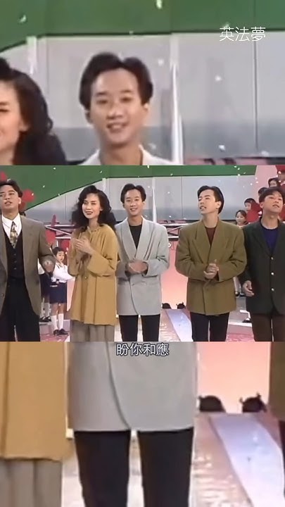 Beyond 91 仁愛溫情遍萬家 - YouTube