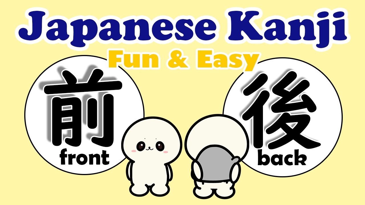 Learn Japanese kanji front and back with vocabulary for beginners | mae ...