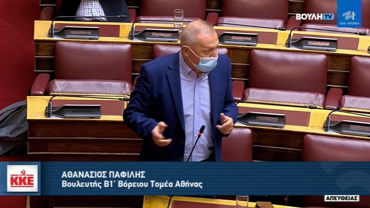 Θ. Παφίλης: «Τι Μπογδάνος τι Χρυσή Αυγή» - YouTube