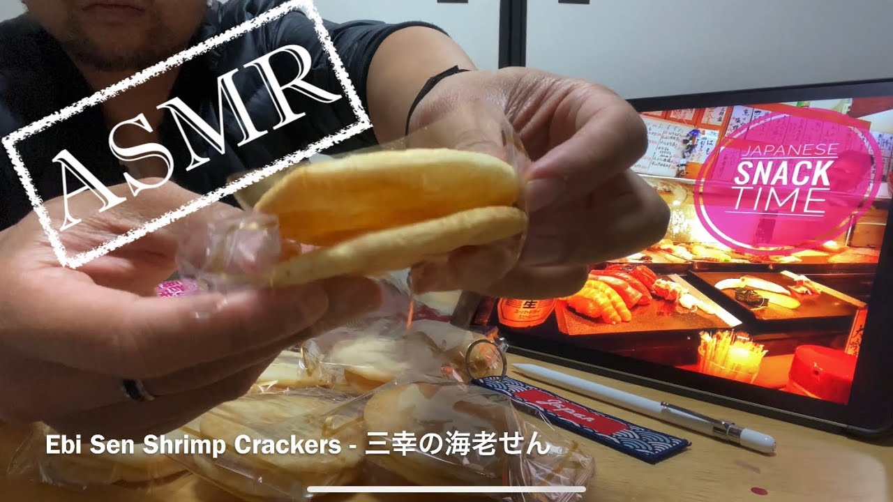 9 🔈ASMR🇯🇵 @japanesenacktime - Ebi Sen 三幸の海老せん (EATING SOUNDS/NO TALKING ...