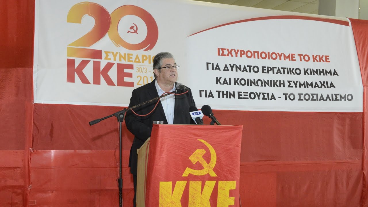 ΟΜΙΛΙΑ ΤΟΥ Δ. ΚΟΥΤΣΟΥΜΠΑ ΣΕ ΣΥΝΕΣΤΙΑΣΗ ΣΤΑ ΓΙΑΝΝΕΝΑ - YouTube