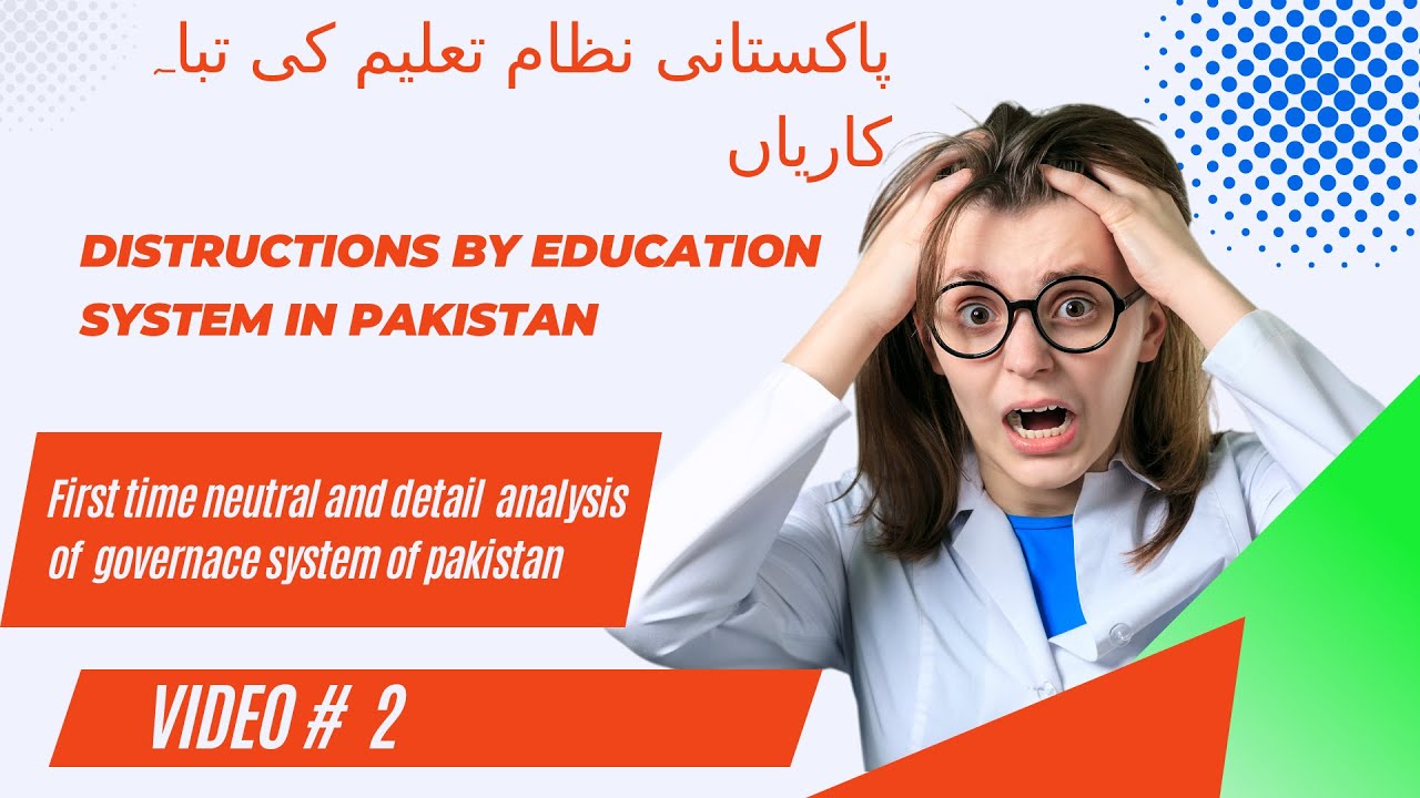 Pakistani education system expose part - YouTube