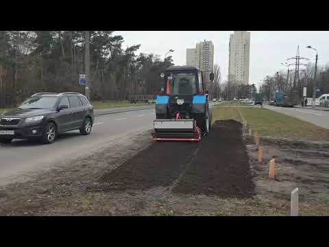 УЗН Рекультиватор газонний з сівалкою RotaDarion 2019 рік - YouTube