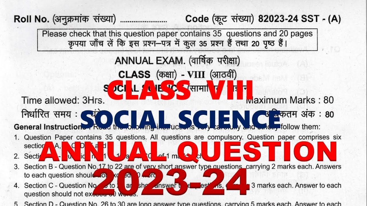 DAV CLASS 8 SOCIAL SCIENCE QUESTION PAPER | ANNUAL QUESTION PAPER | FINAL QUESTION | 2023-24 # ...