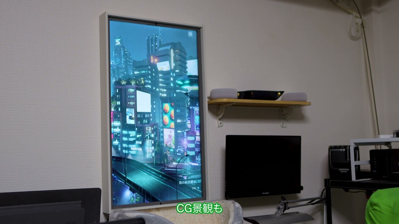 Atmoph Window 2を導入しました - YouTube
