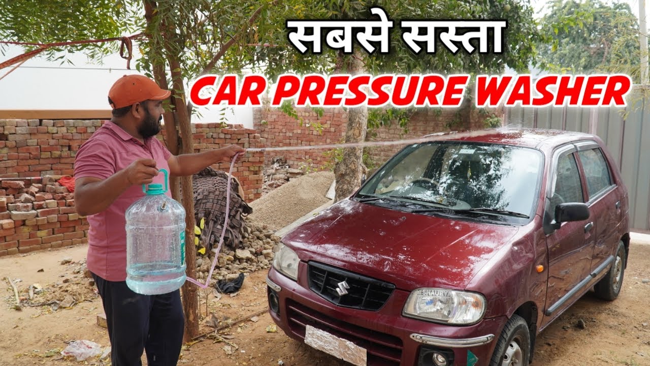 Homemade High pressure Car/Bike Washer | पानी की बचत करने वाला बिना ...