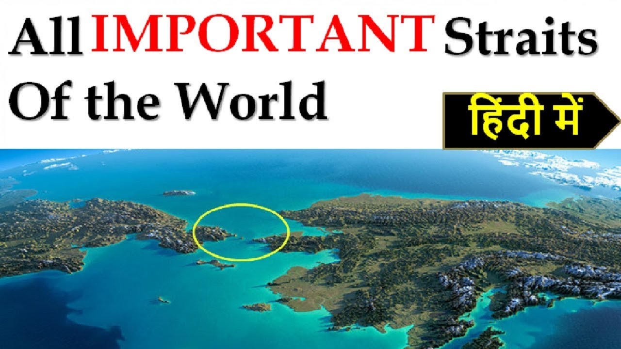 All Important Straits of the World | India and World Geography through ...