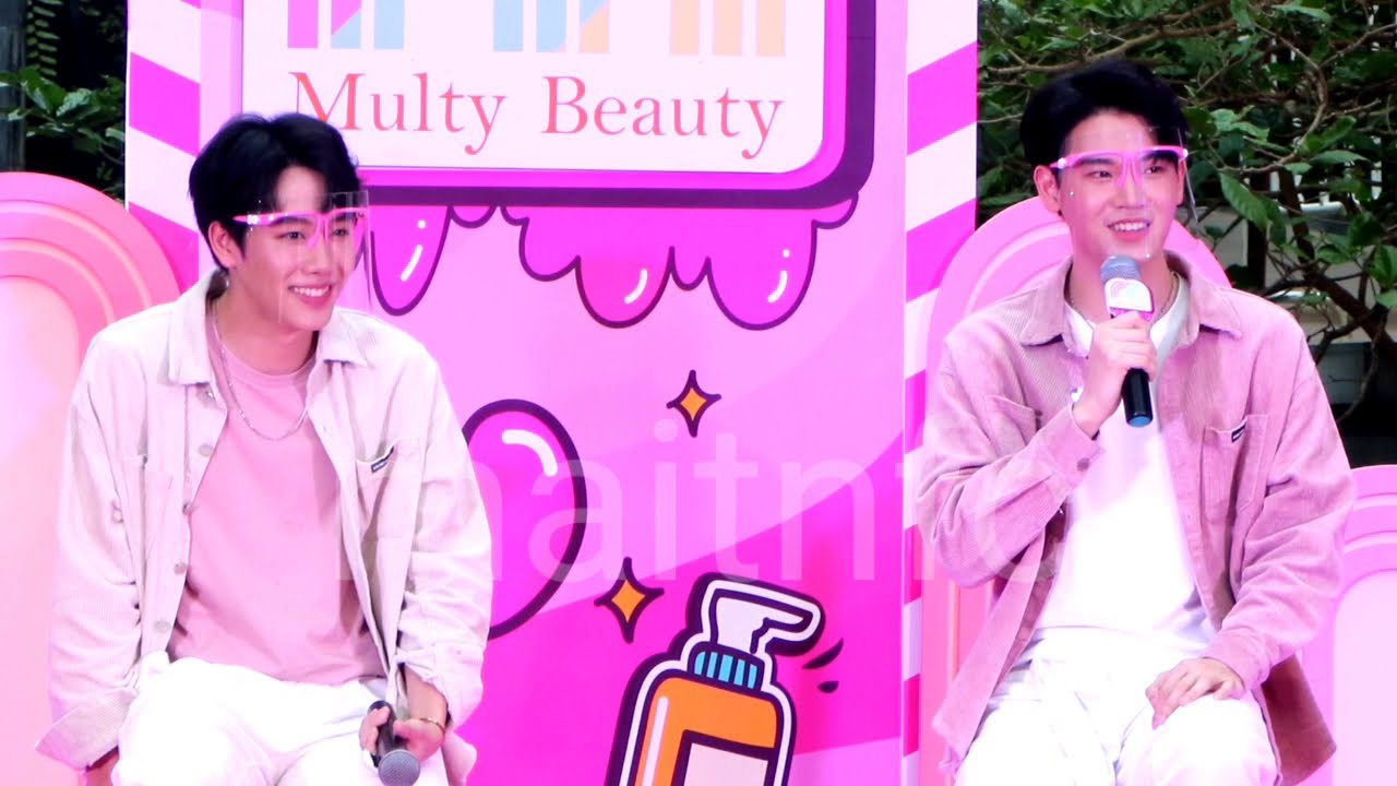 หยิ่น - วอร์ MULTY BEAUTY GRAND OPENING MEGA BANGNA - YouTube
