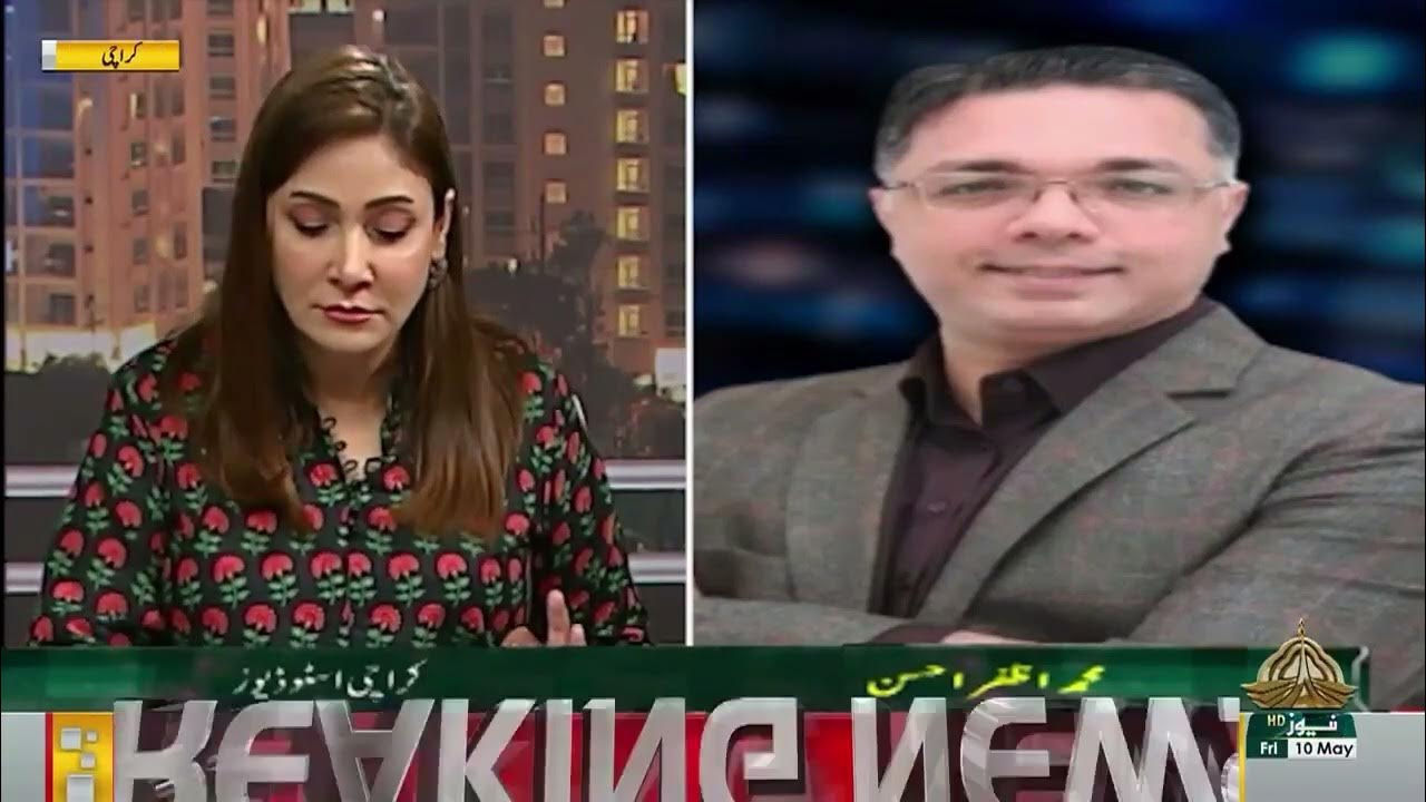 Muhammad Azfar Ahsan PTV News NUKTAA E AITRAAZ - YouTube