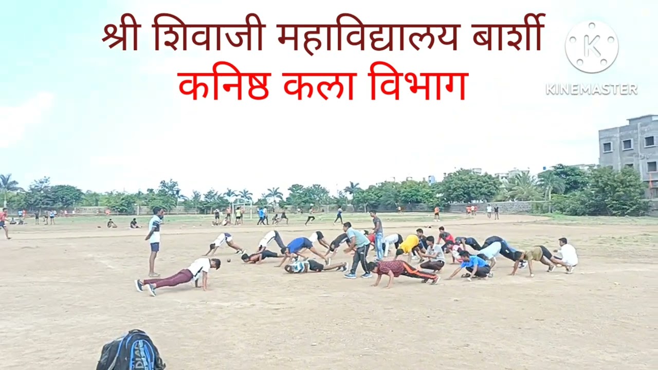 Shri Shivaji Mahavidyalaya Barshi - YouTube
