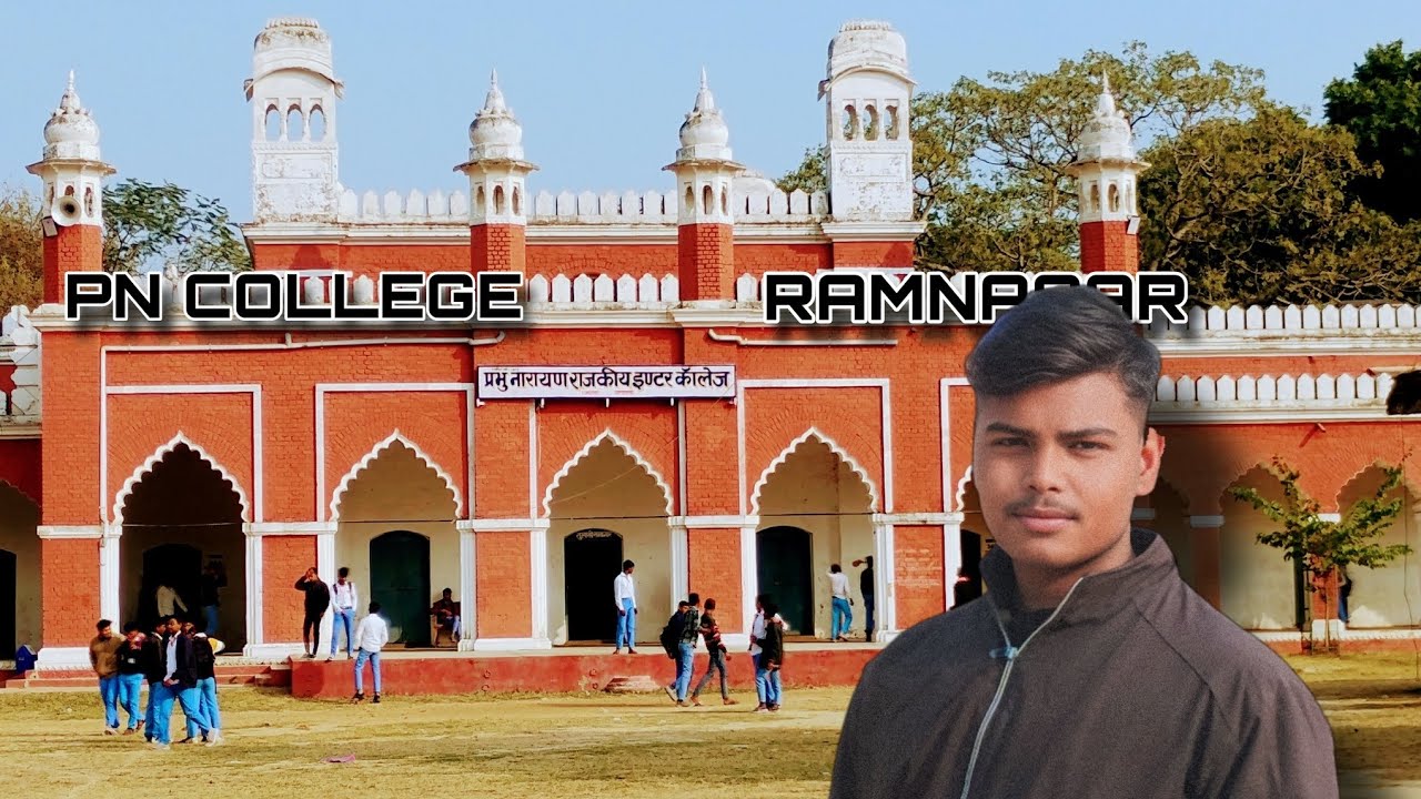 !! प्रभु नारायण राजकीय इंटर कॉलेज रामनगर !! PNGIC INTER COLLEGE PN ...