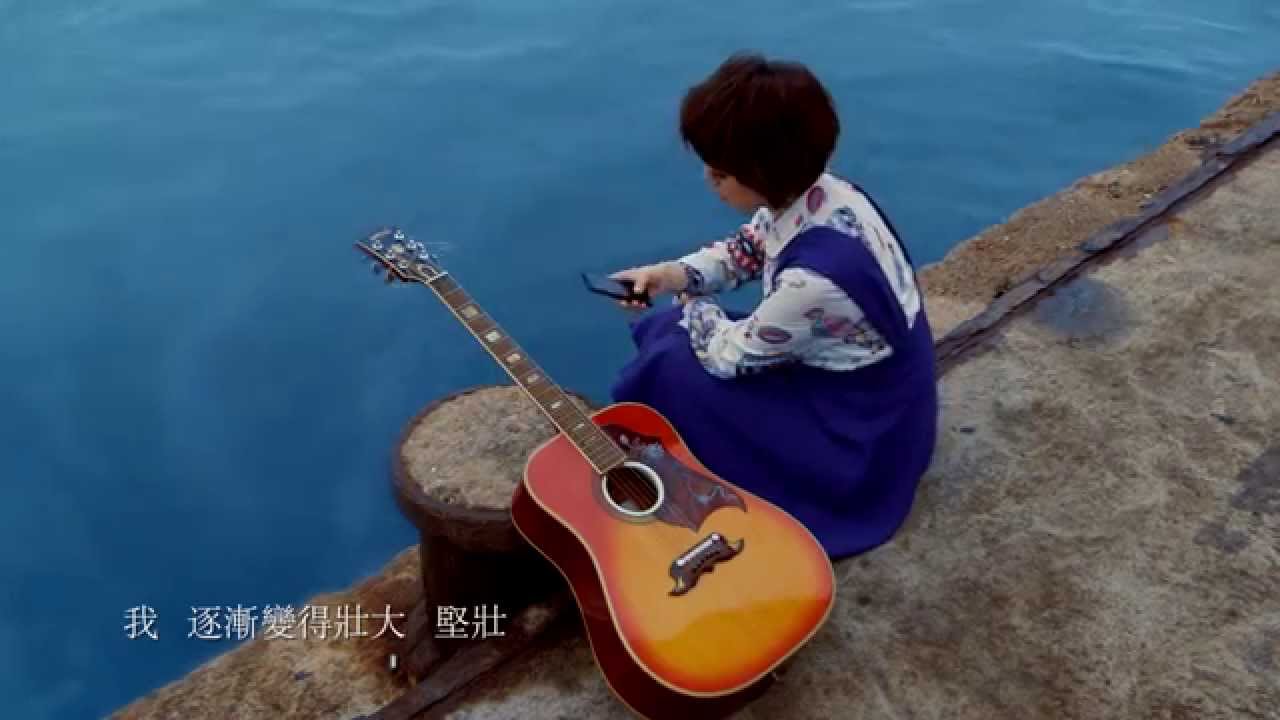 雷深如 (J.Arie) -《大個》Official Music Video - YouTube