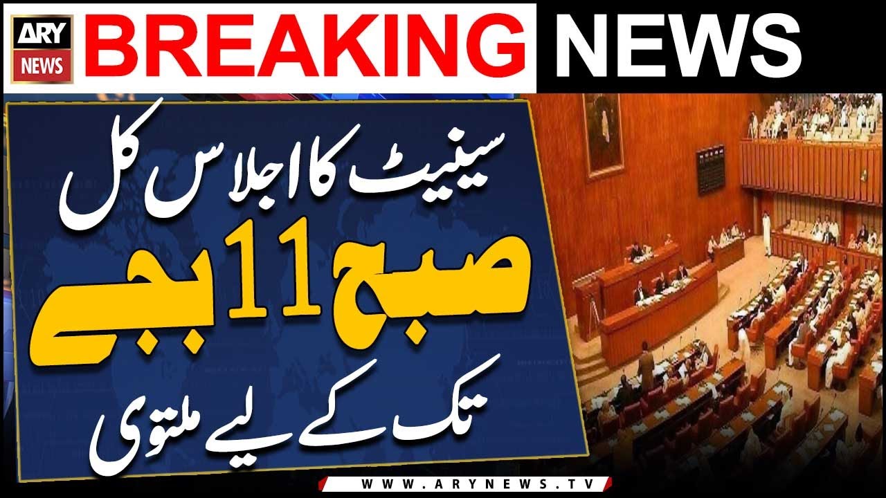 Senate session adjourned till 11 am tomorrow | Breaking News - YouTube
