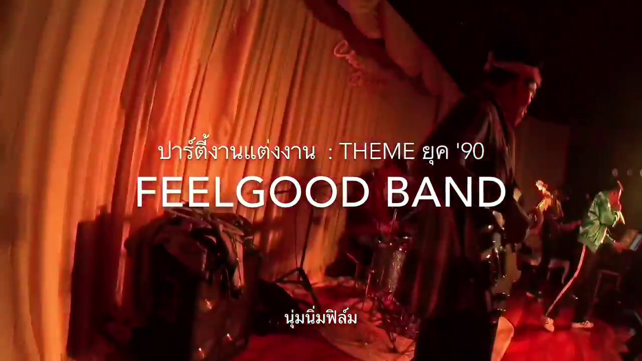 Feel good band live in Trang province 4/4 - YouTube