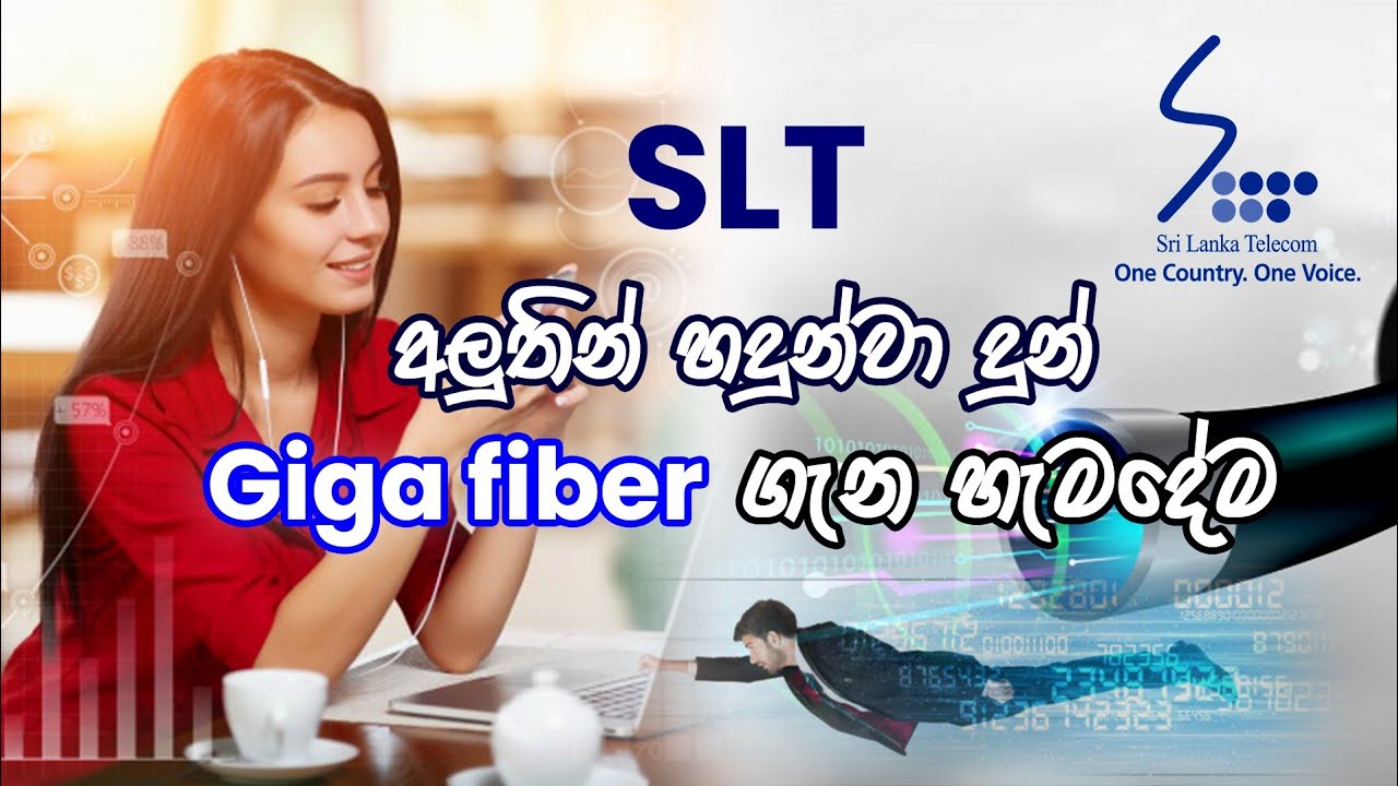 SLT Fiber and Giga Fiber Packages and Connection in Sri Lanka - YouTube