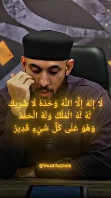 Don't forget to recite this zikar today "Share as Sadka e Jariyah 💌# ...