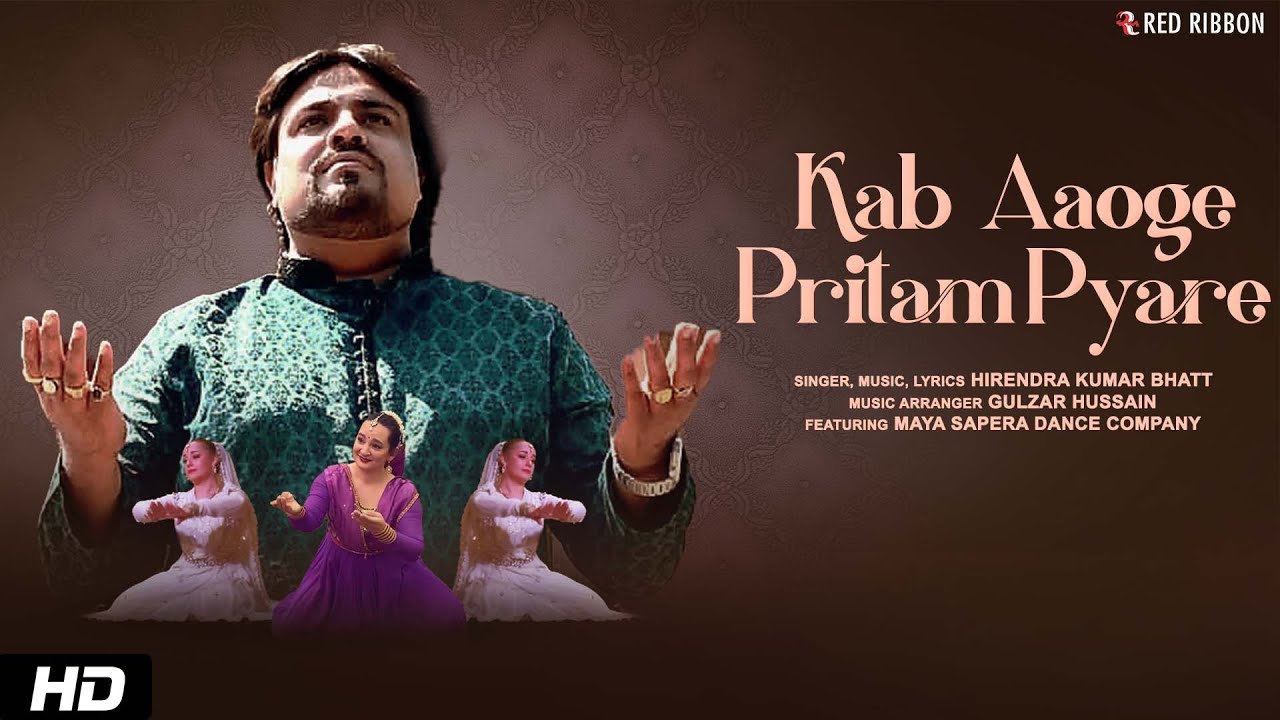 Kab Aaoge Pritam Pyare | Hirendra Kumar Bhatt | Maya Sapera ...