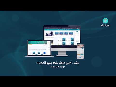 Zanqa - web and desktop App