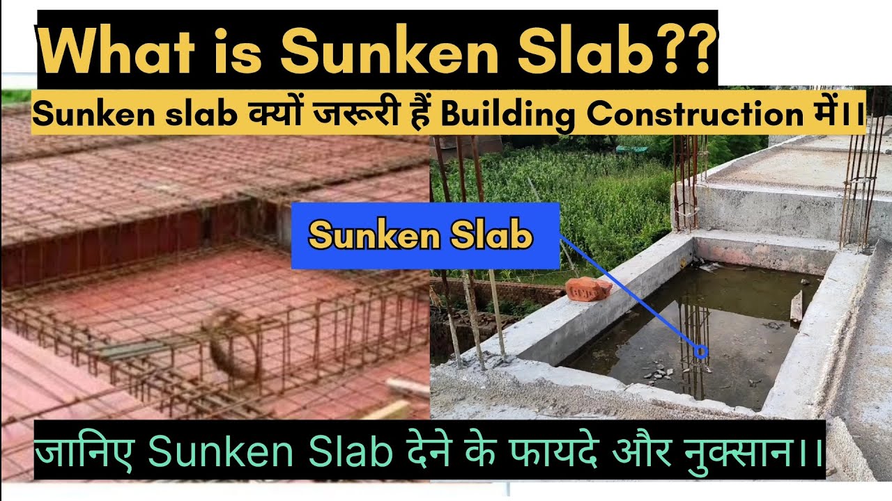 Why Sunken Slab is provided?? Sunken Slab Advantages and Disadvantages ...