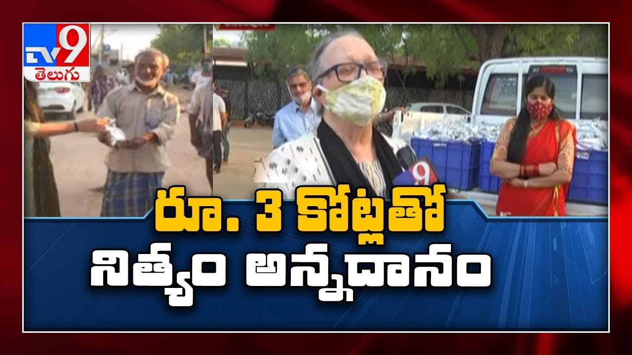 RDT trust distributes food for poor during crisis situation in ...