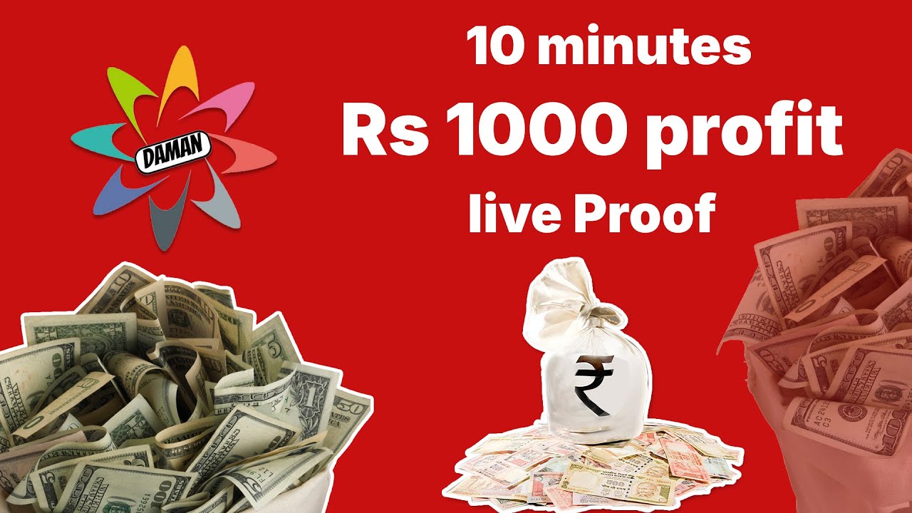 1000 Rupee / profit for 10 minutes | online money earning - YouTube