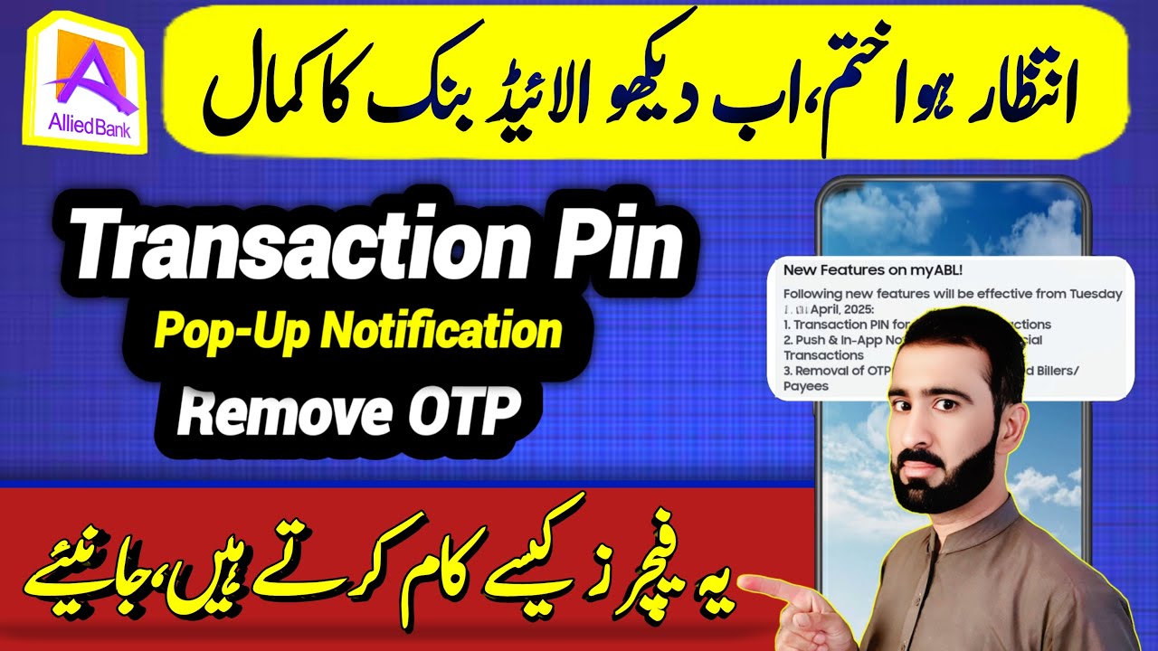 How Allied Bank's New Transaction PIN Works | Allied Bank's Pop-up ...