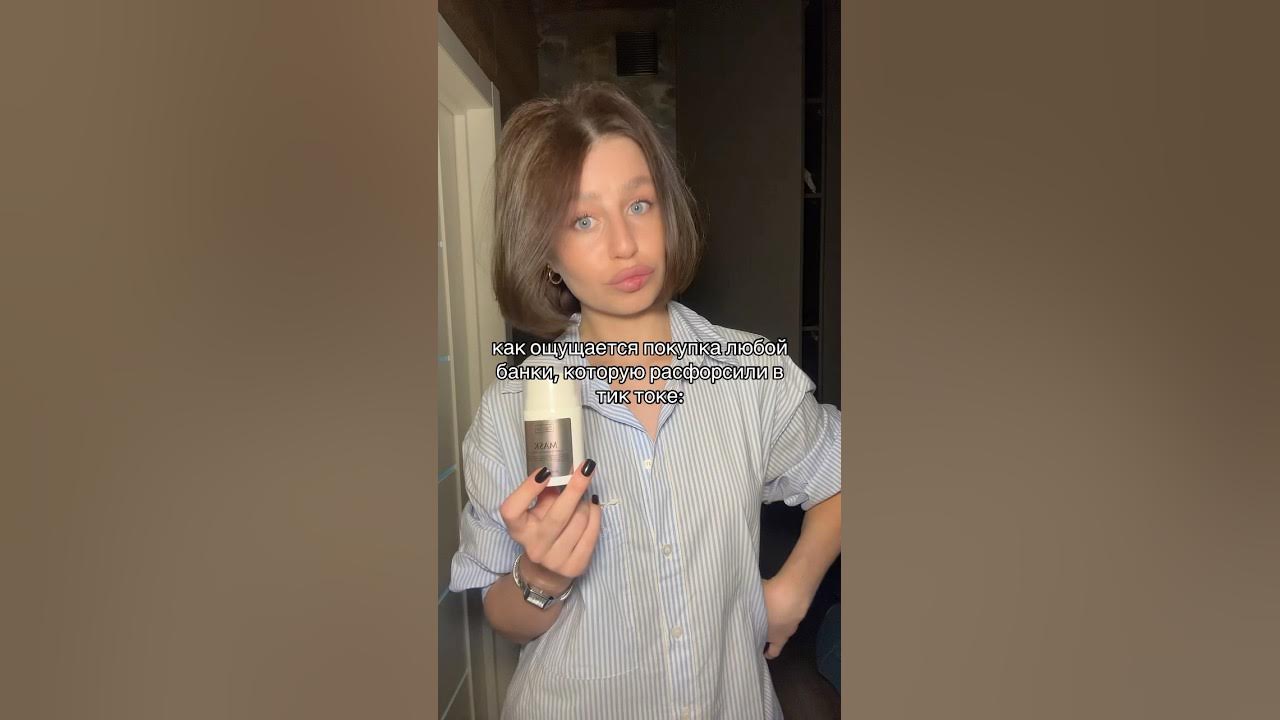 ЭКСПРЕСС МАСКА ДЛЯ ВОЛОС/ арт вб: 228844321 #уходзаволосами #волосы #рек #маскадляволос #hair # ...