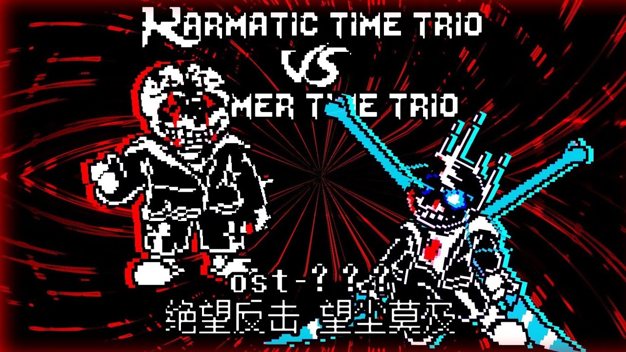 【karmatic time trio VS Former time trio/“kvf”】phase-1.25 cover - YouTube