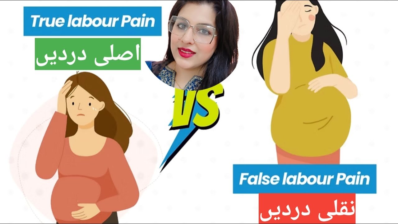TRUE or FALSE Labor Pains: How to Know for SURE 😎 - YouTube