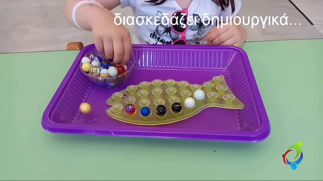 Εκπαιδευτικές δραστηριότητες 3-6χρ, - YouTube