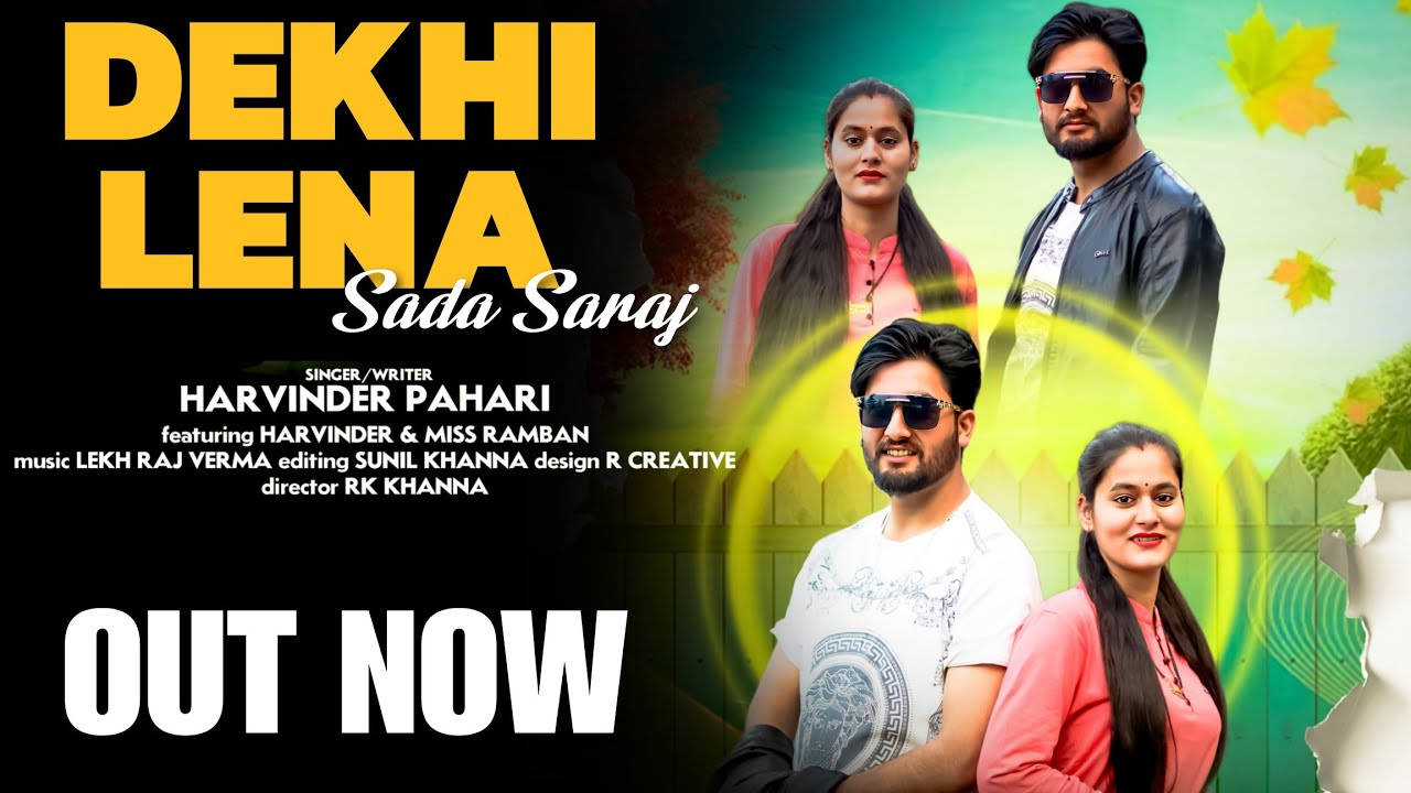 Dekhi Lena Sada Saraj (official video ) Harvinder Pahari //New dogri ...
