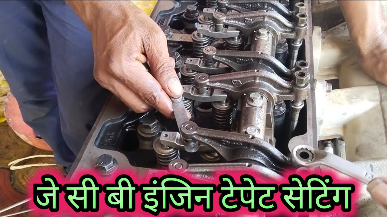 JCB Engine Tapet Setting Kayse Kare - YouTube