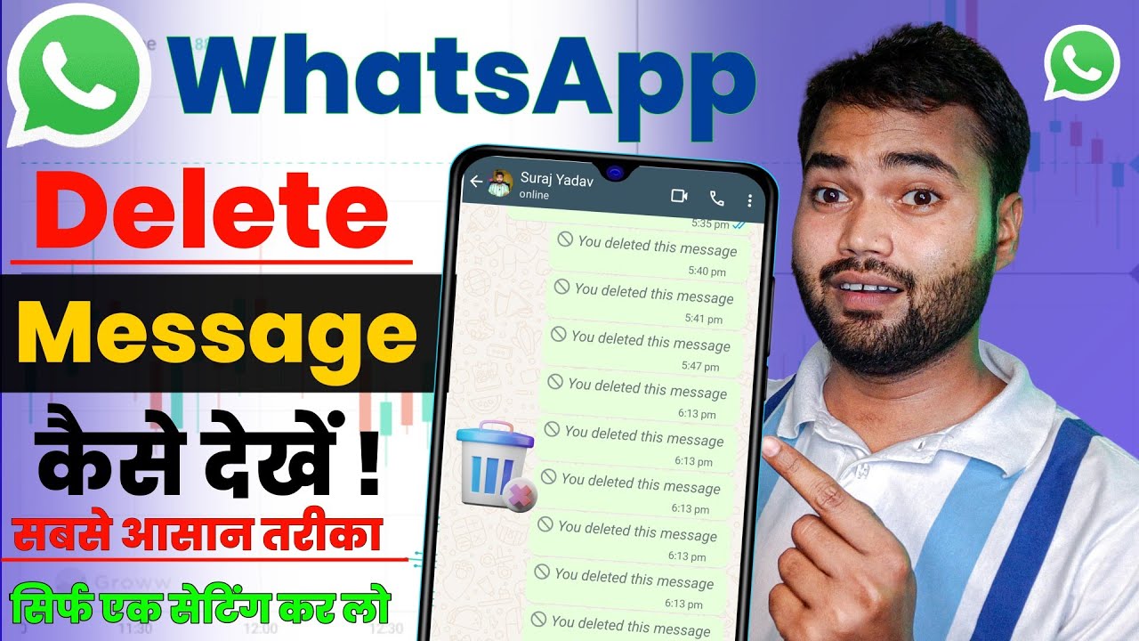 How to see deleted messages on whatsapp | WhatsApp delete msg kaise dekhe | 2024 - YouTube