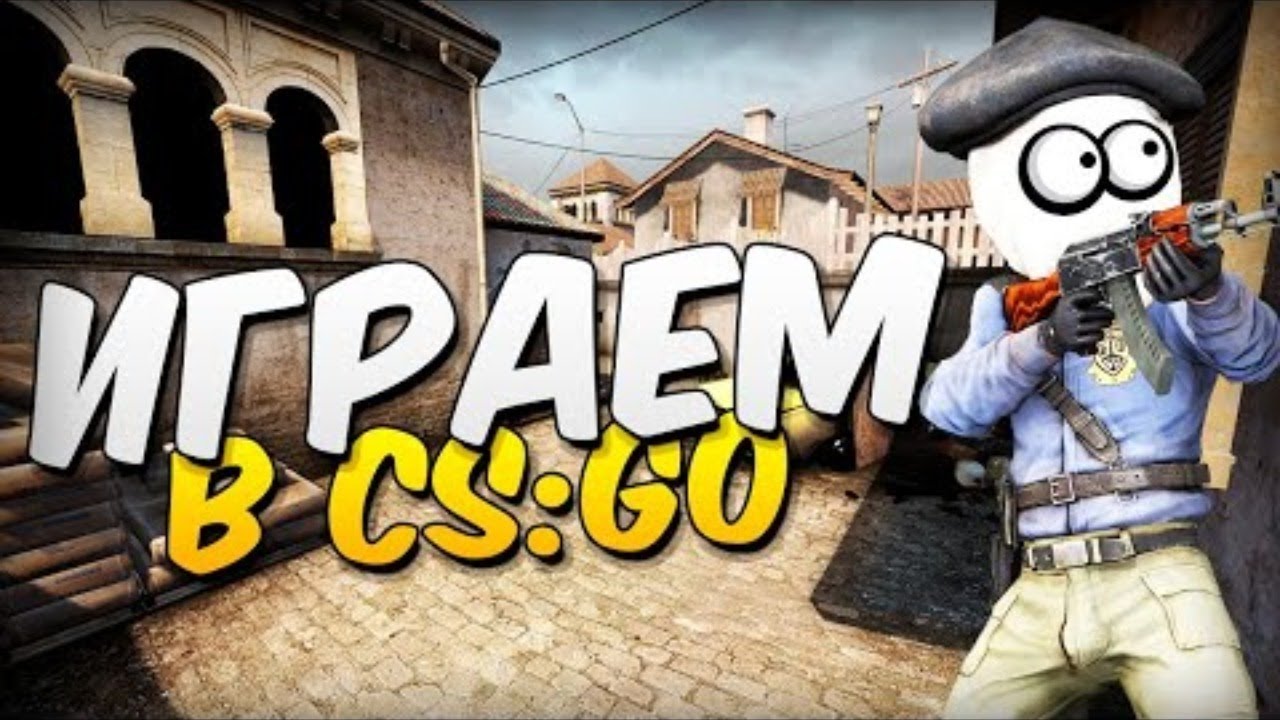 Counter Strike GO | Убивцы, возвращение.... - YouTube