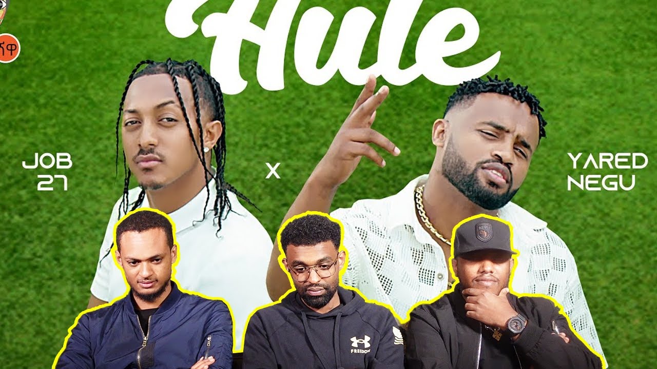 Yared Negu X Job 27 (Hule) ሁሌ / AWRA. - YouTube