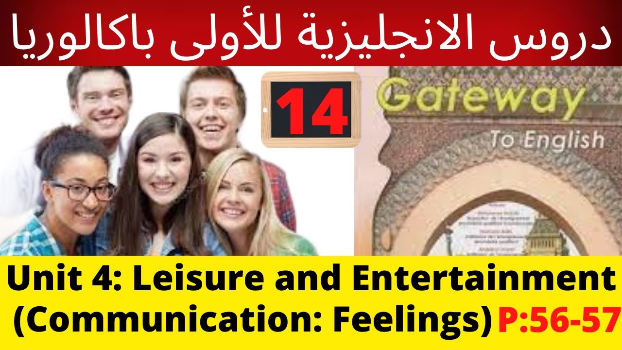 Unit 4: Leisure & Entertainment(Communication: Feelings) p56/57جميع ...