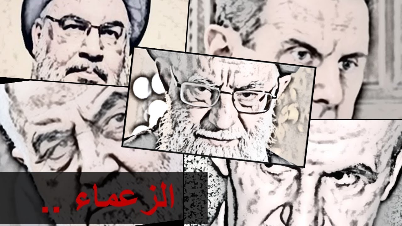 الحاقدون .. !!؟ - YouTube الحاقدون .. !!؟ - YouTube
