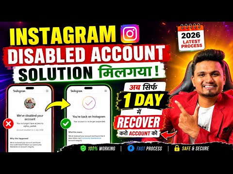Instagram Disabled Account Recovery ✅ | We Disabled Instagram Account | Instagram Account Disabled 
