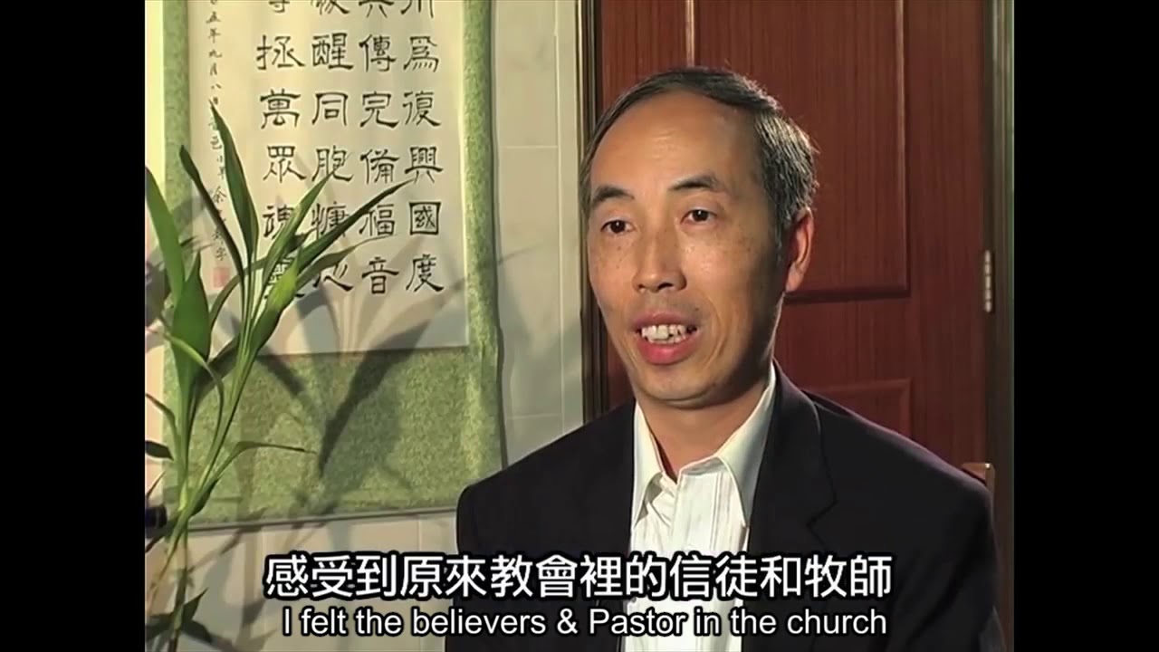 【生命見証Life Story】Eric Pang《Indigenous Pastor鄉村牧師》CBN 2020 01 22 - YouTube