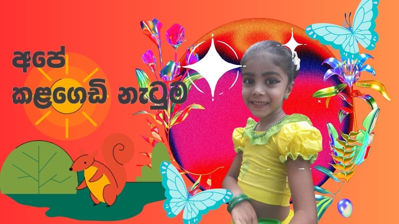 kalagedi netuma - YouTube